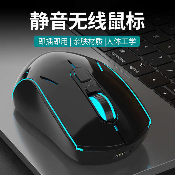 bluetooth mouse wireless mouse MageGee Lightweight 2.4g Wireless Mouse ...
