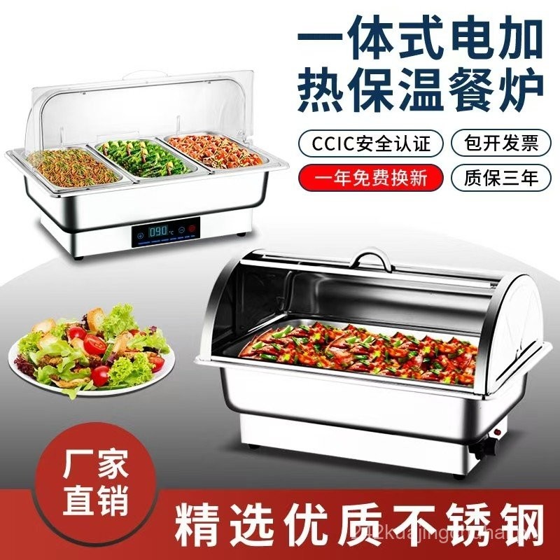 Stainless Steel Thickened Flip Buffet Stove Electric Heating Buffet ...