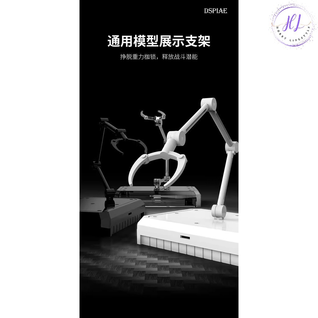 Dspiae UMS-01 General Purpose Model Display Stand Display Stand HG ...