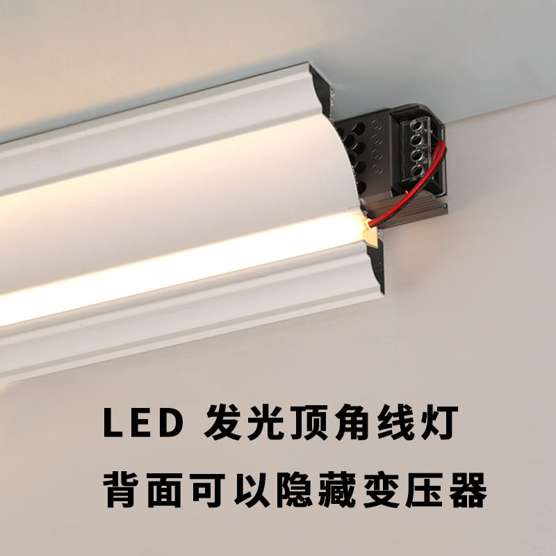 Ceiling Light Bar Ceiling Corner Line Light Ceiling-Free Luminous ...