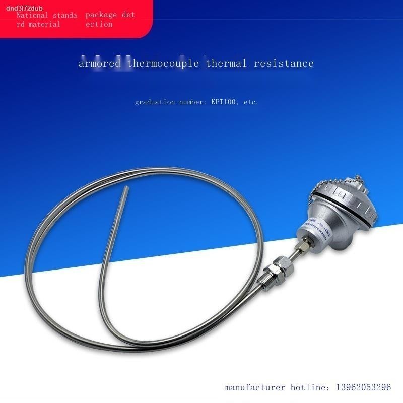 High temperature resistant armored thermocouple WRNK-130 WZPK-230 PT100 thermal resistance ...