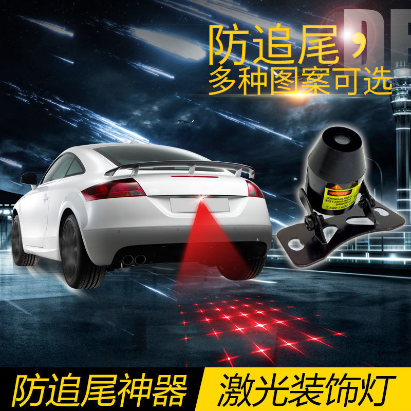 Car Logo Light Modified LED Decorative Light Anti-Collision Warning Fog ...