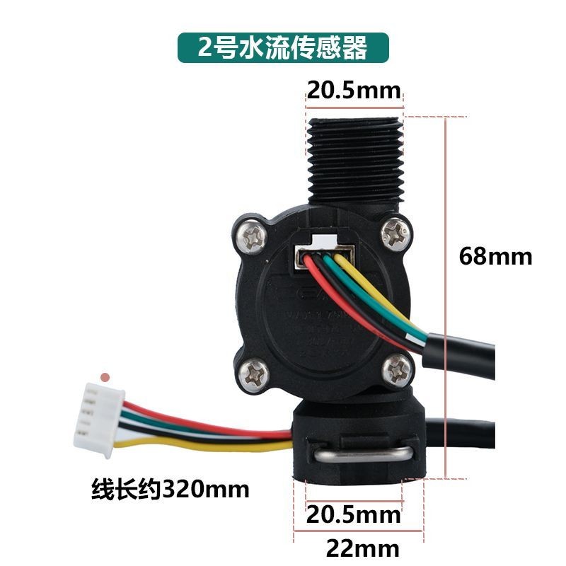 Thermostatic Gas Water Heater Flow Sensor Hall Flow Switch Universal ...