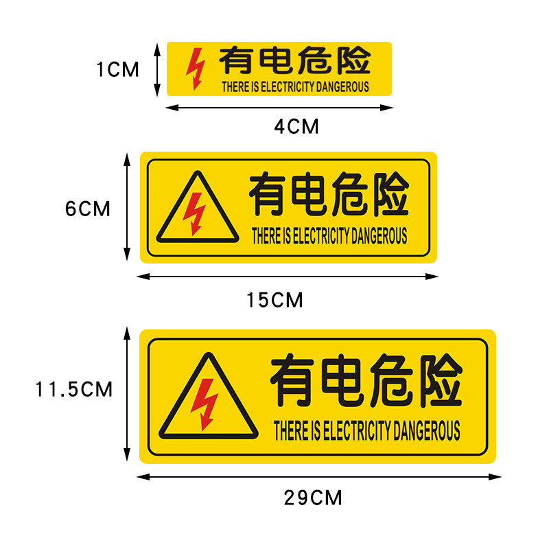 Electric Hazard Caution Electric Shock Warning Sticker Distribution Box ...