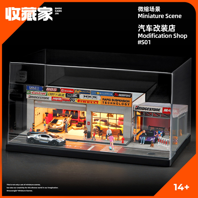 SHOU CANG JIA 1/64 Car Modification Shop Japanese Style Auto Repair ...
