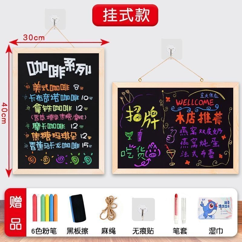 Small Blackboard for Shop Use, Hanging Commercial Handwriting ...
