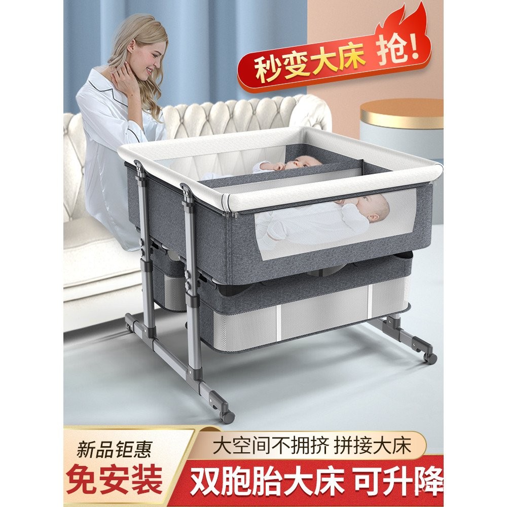Twin Baby Bed Crib Cradle Bedside Bed Movable Sleeping Basket Bed ...