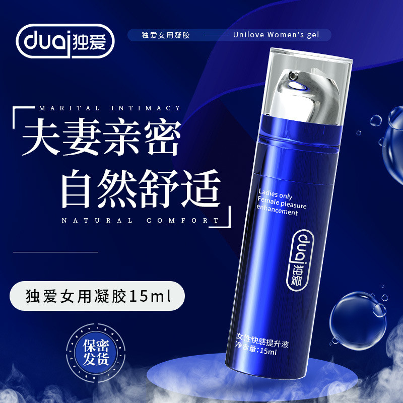Unique Female Lifting Liquid Female Trendy Promoting Liquid 2025.5.14 ...