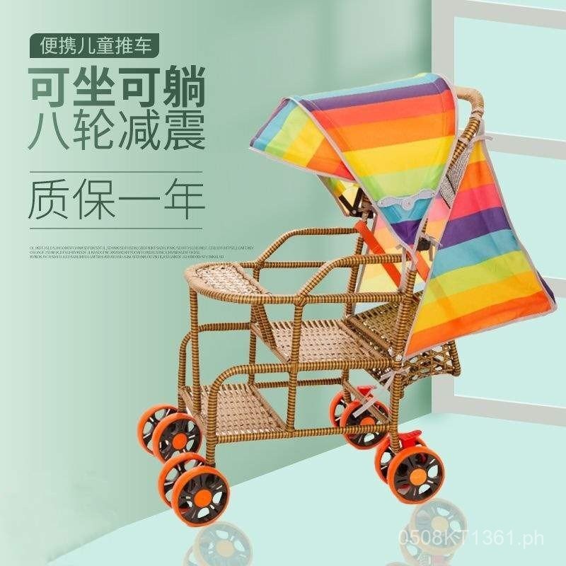 Reclining Seat Convertible Handmade Child Sitting Bamboo Woven Baby ...