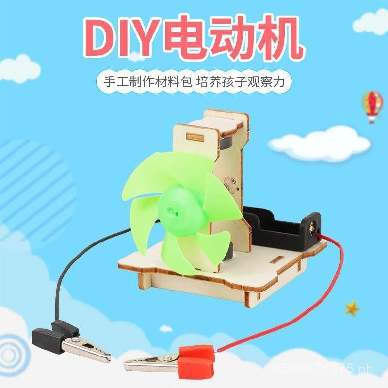 diy Handmade Equipment Technology DIY Electromagnetic Experiment Small ...