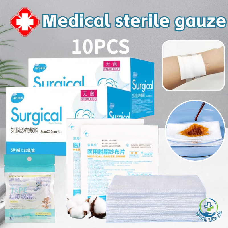 10PCS Portable Sterile Medical Gauze Block Combat Hemostatic Wound ...