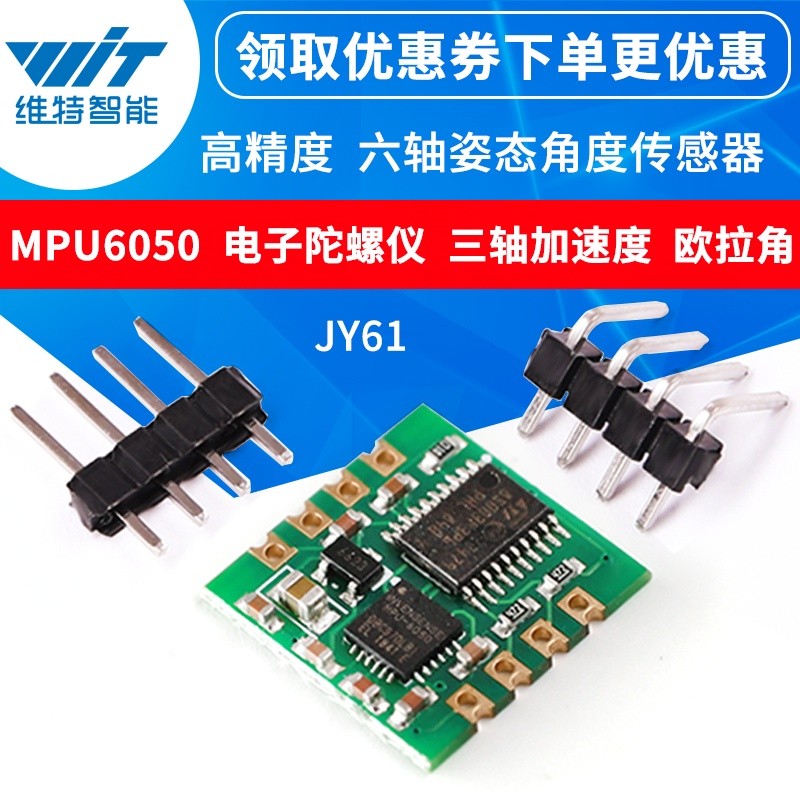 COD☆Six-axis accelerometer sensor MPU6050 module Kalman filter angle attitude measurement JY61 ...