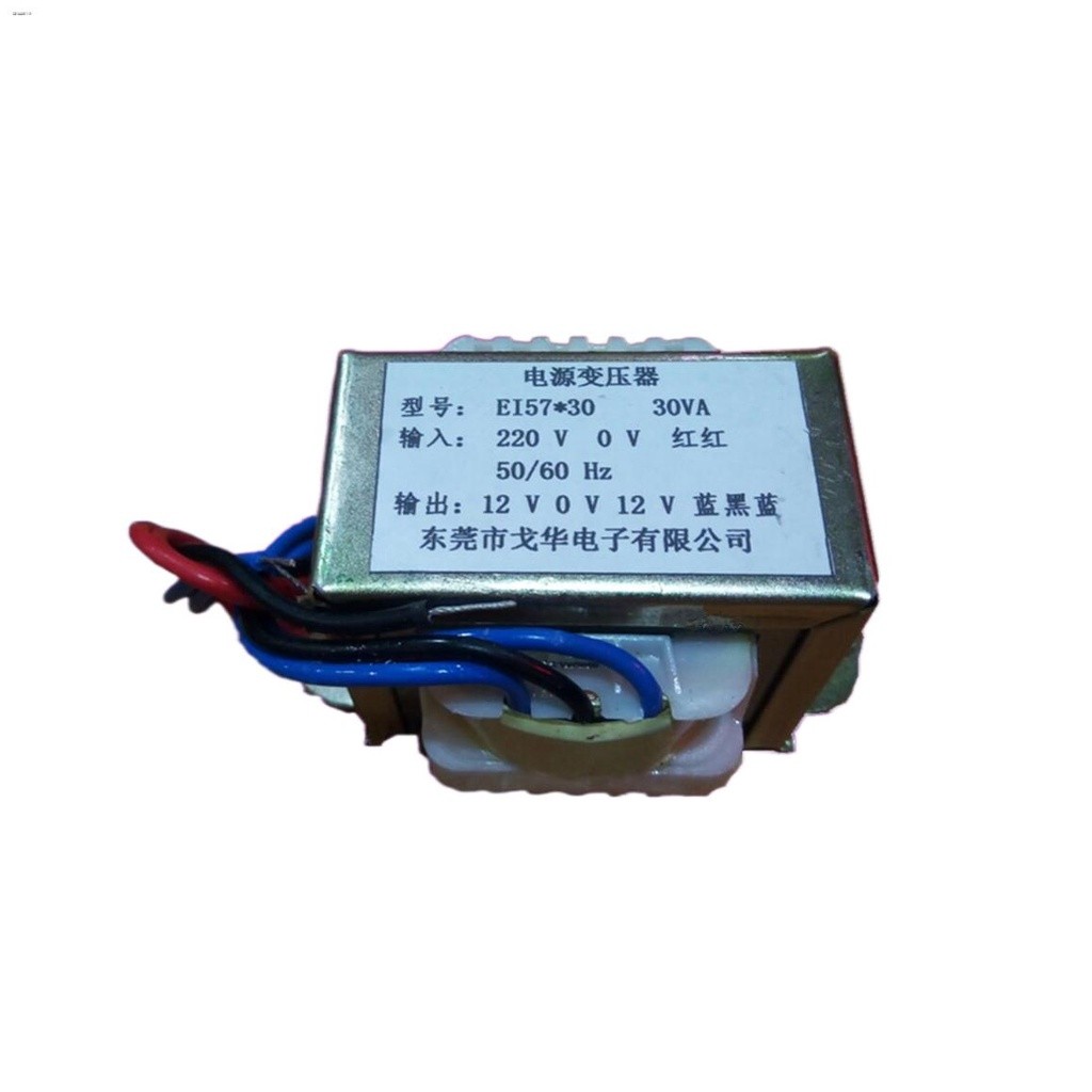 COD☆EI57*30 transformer 30W/30VA pure copper 220V to single and double ...