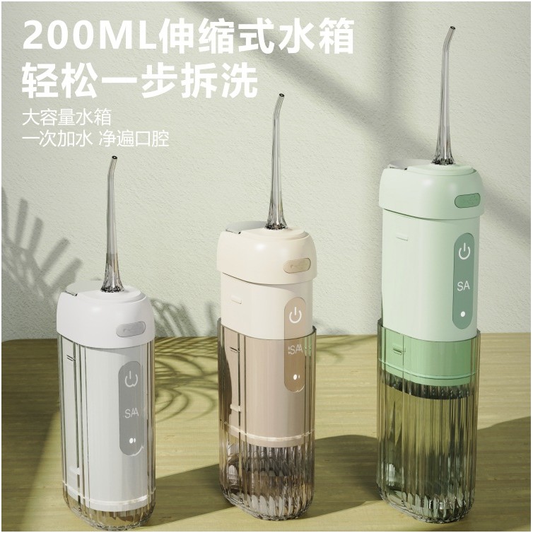 han Cross-Border Electric Water Pick Portable Teeth Cleaning Machine ...