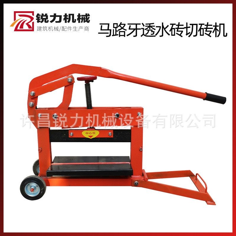 Manual Light-Weight Brick Brick Press Construction Site Tile Small ...