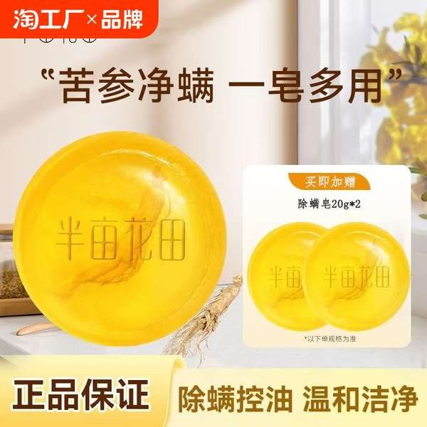 niacinamide soap 10x whitening niacinamide soap Half an acre of flower ...