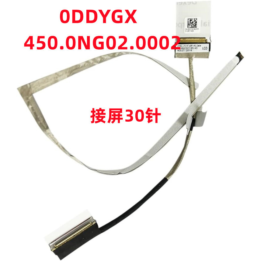 Dell DELL Latitude 3520 E3520 Screen Cable EDP HD 0DDYGX 450.0 NG02 ...