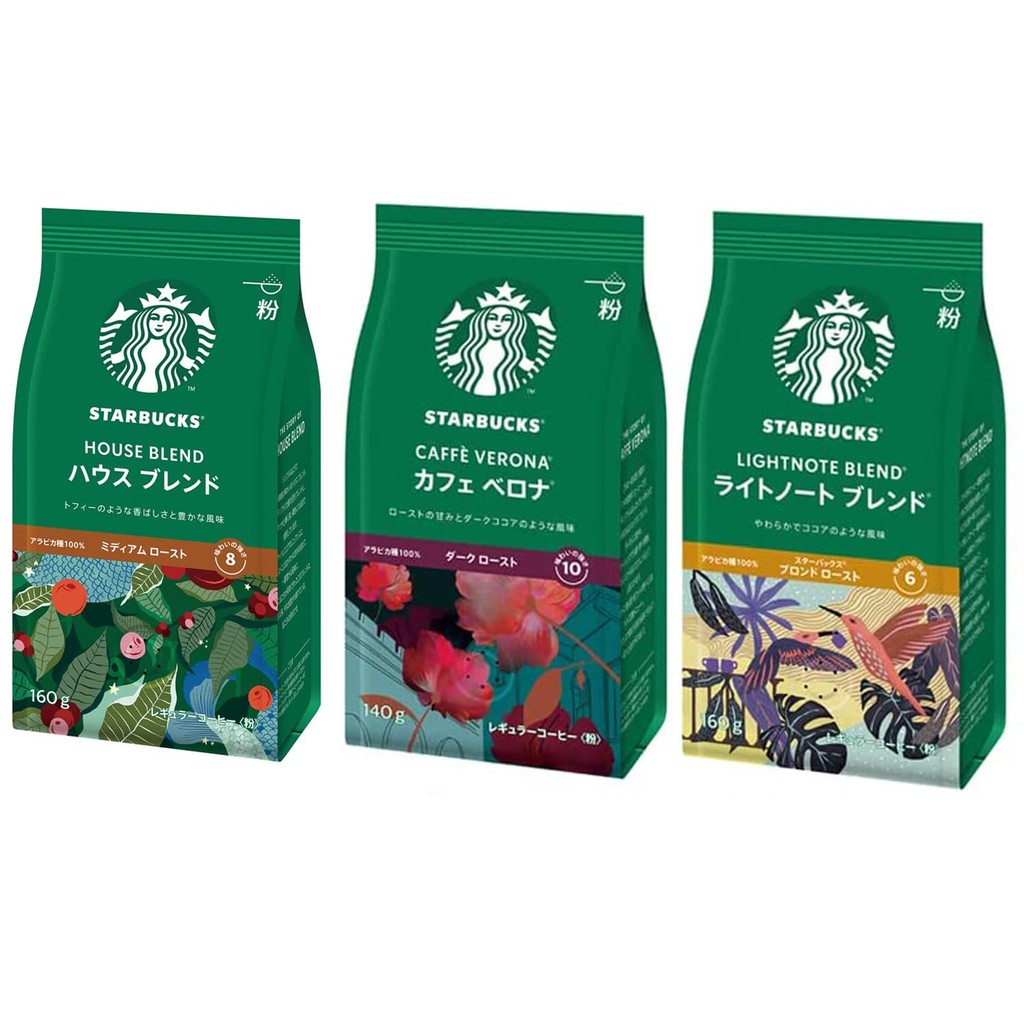Starbucks Regular Coffee Assortment Pack (Ground, Various Roasts ...