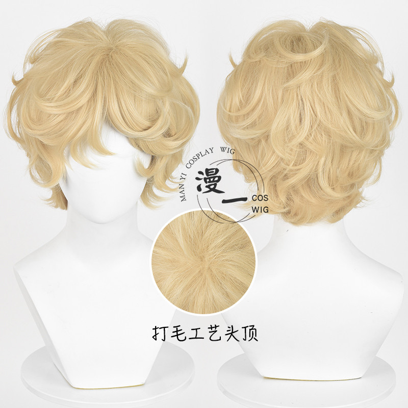 IDV Fire Investigator Florian Brand Cosplay Wig LUKA Short Light Golden ...