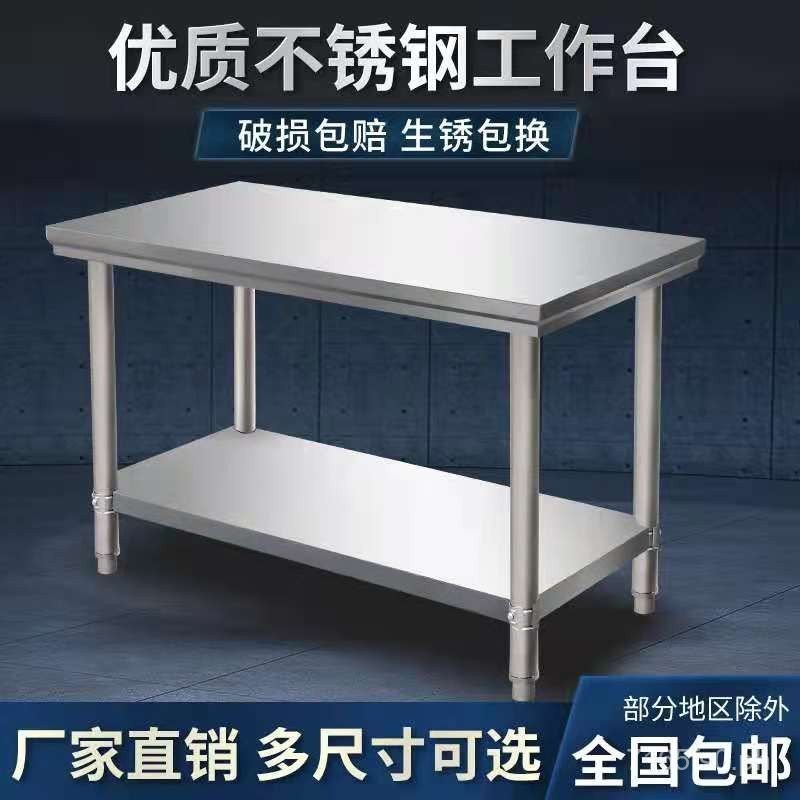 4I Stainless Steel Workbench Hotel Kitchen Slicer Table Console Double ...