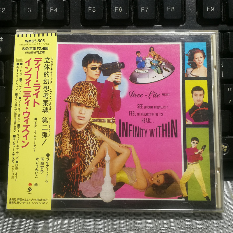 S2158：Deee-lite - Infinity Within【收藏品】 | Shopee Philippines