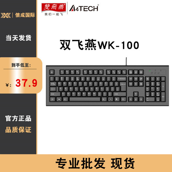 wireless keyboard wireless keyboard mechanical Double Feiyan Keyboard ...