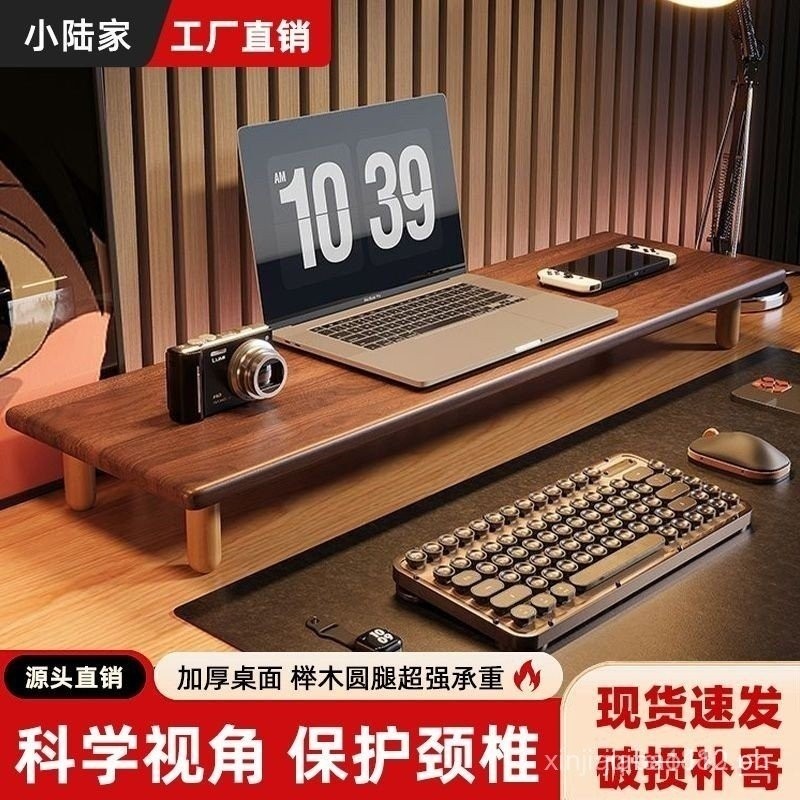 Solid Wood Computer Monitor Riser Base Office Desk Surface Panel Desk ...