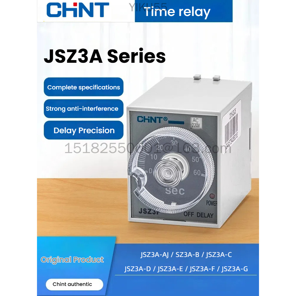 CHNT time relay 220v AC adjustable 12 delay 24v delay JSZ3 power-off control switch small ...