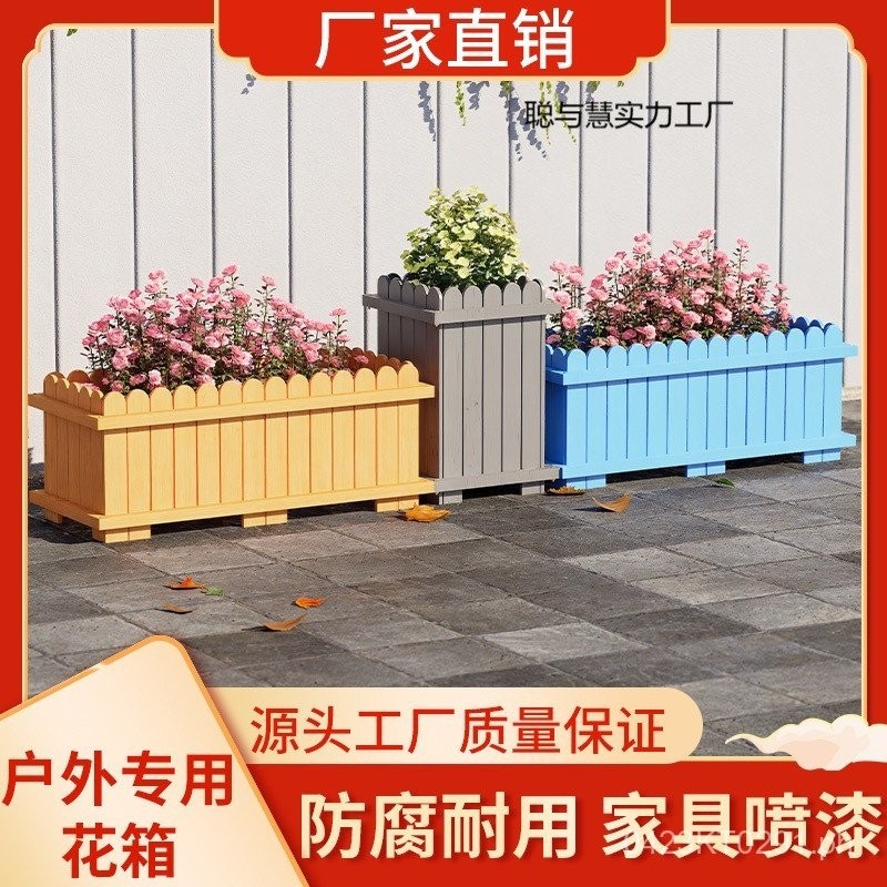 Flower Planter Anti-Corrosion Square Rectangular Solid Wood Flower Box ...