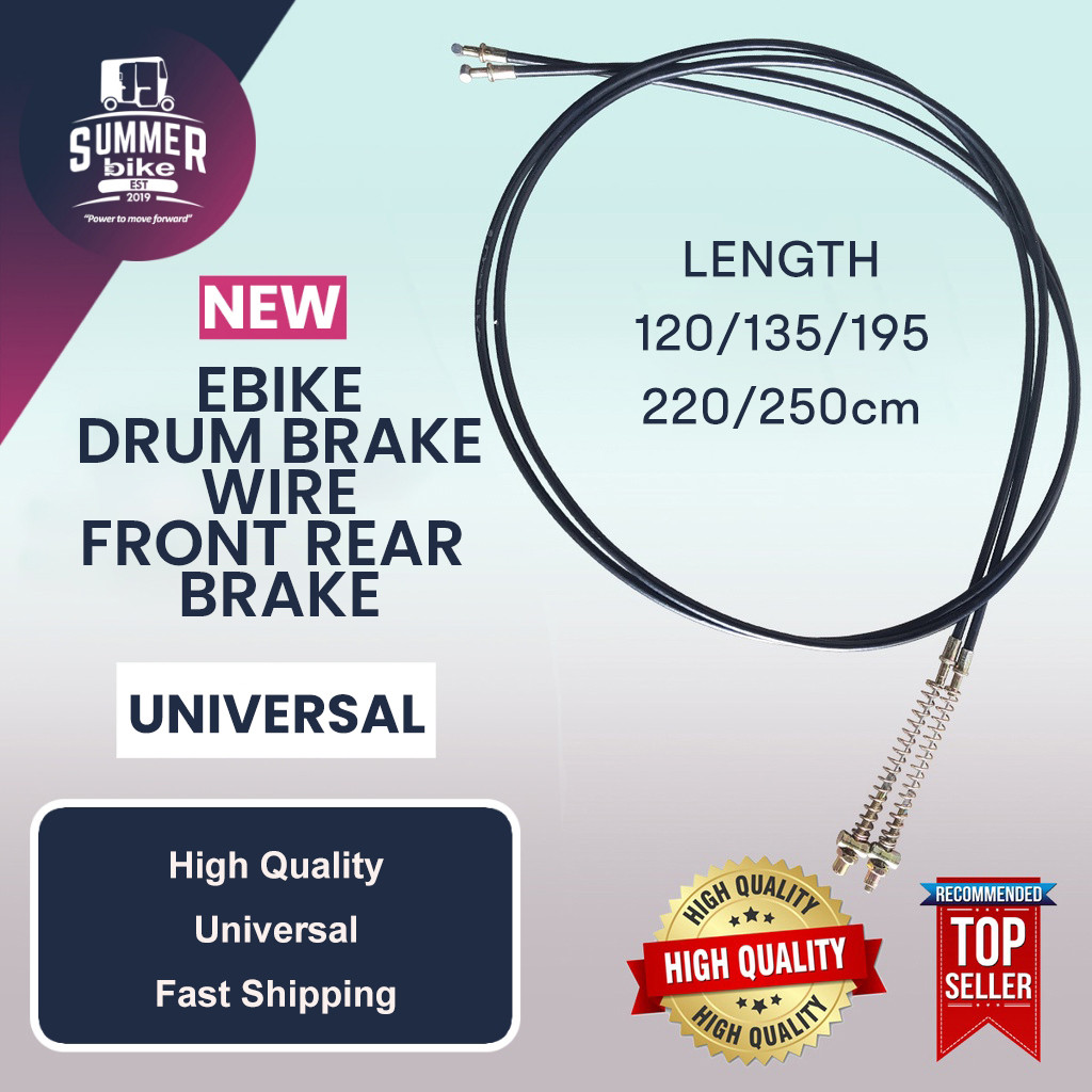 Ebike Drum/Expansion Front and Rear brake cable, 195cm length, romai ...