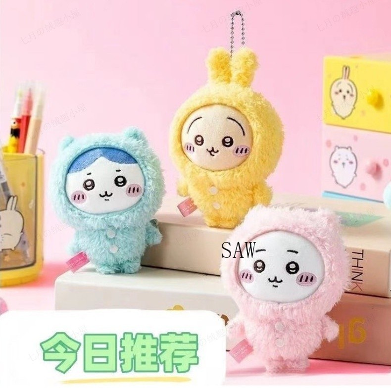 [SAW Wholesale] Chiikawa Chiikawa Series Pajamas Plush Pendant High ...