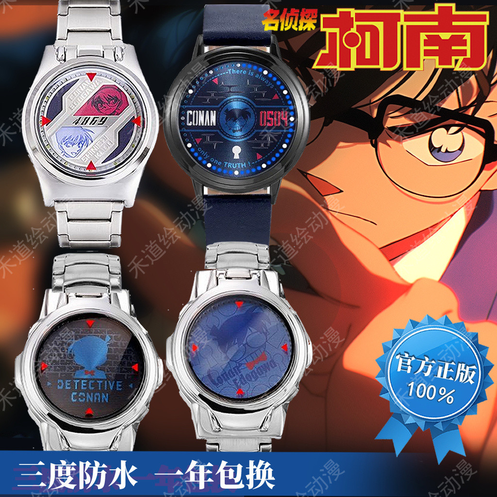 [3888]Detective Conan Collaboration Watch Anime Peripheral Edogawa ...