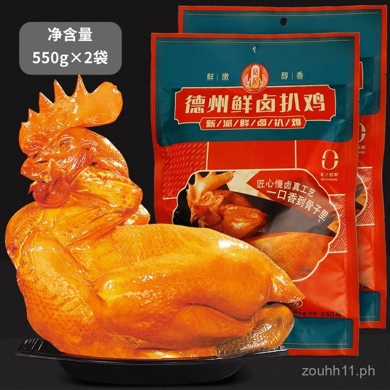 Authentic Dezhou Fresh Braised Chicken Dezhou Roast Chicken Whole ...