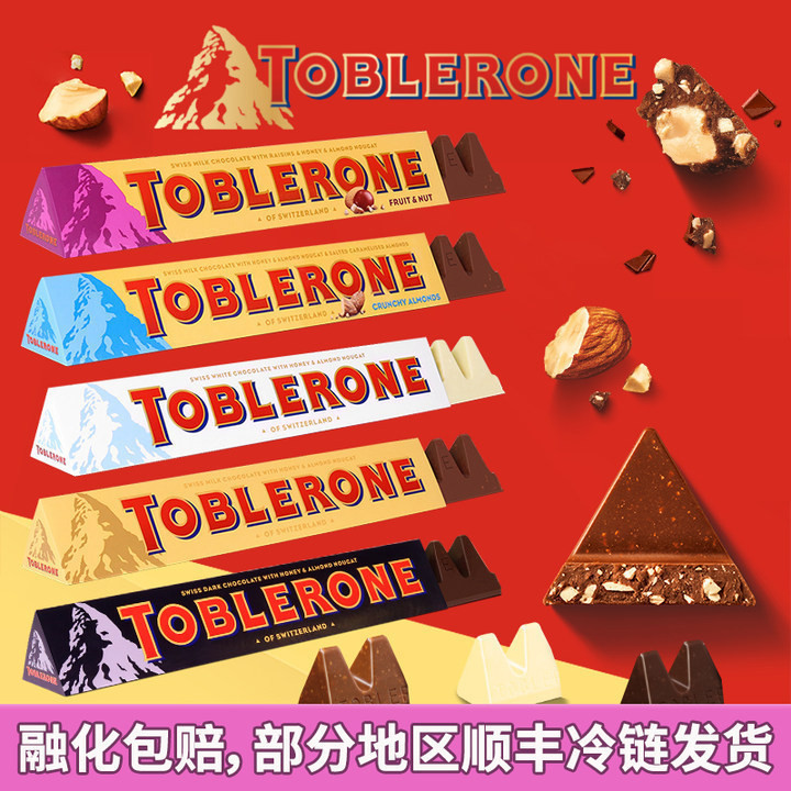 Bemular Snack Shop B1 Swiss Influencer Snacks TOBLERONE Triangle ...