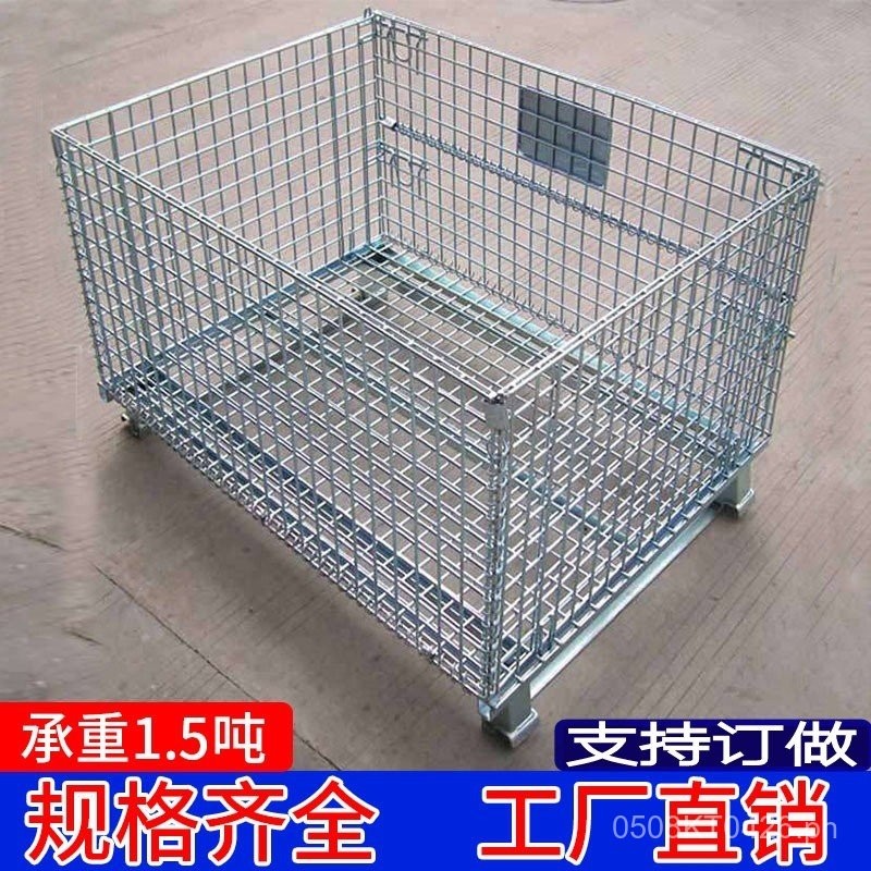 Folding Turnover Frame Cart Logistics Storage Cage Iron Frame Warehouse ...