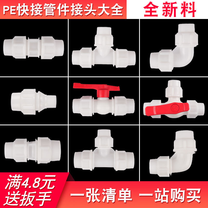White New Material pe Pipe Quick Connection Pipe Fittings Tap Water ...