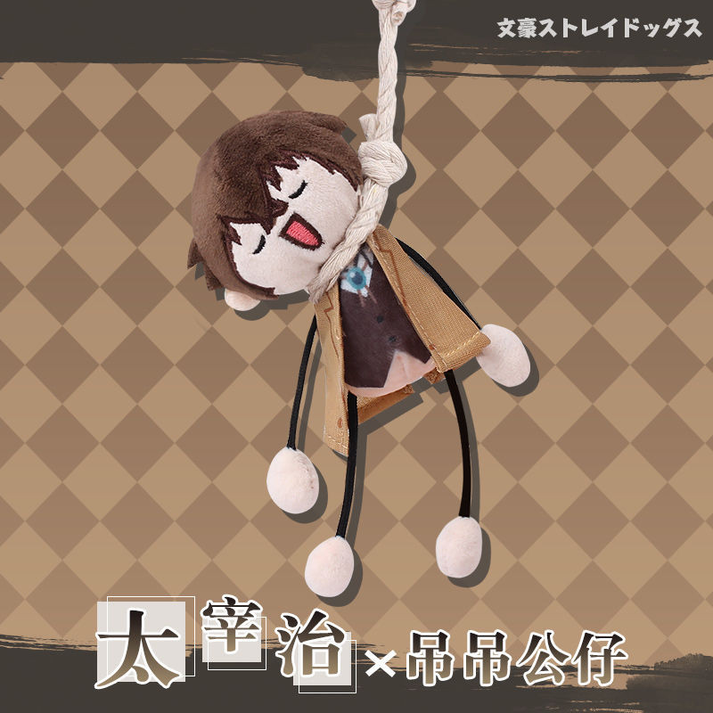 Bungou Stray Dog Merchandise Dazai Osamu Original Cotton Doll Anime ...