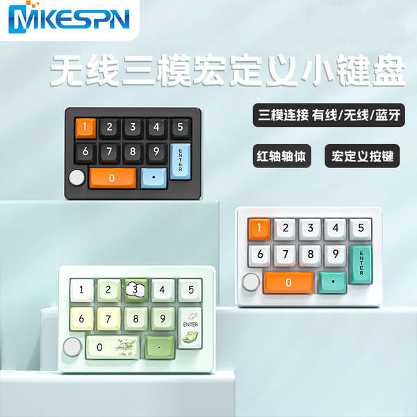 Three-mode mechanical numeric keypad hot-swappable with backlight ...