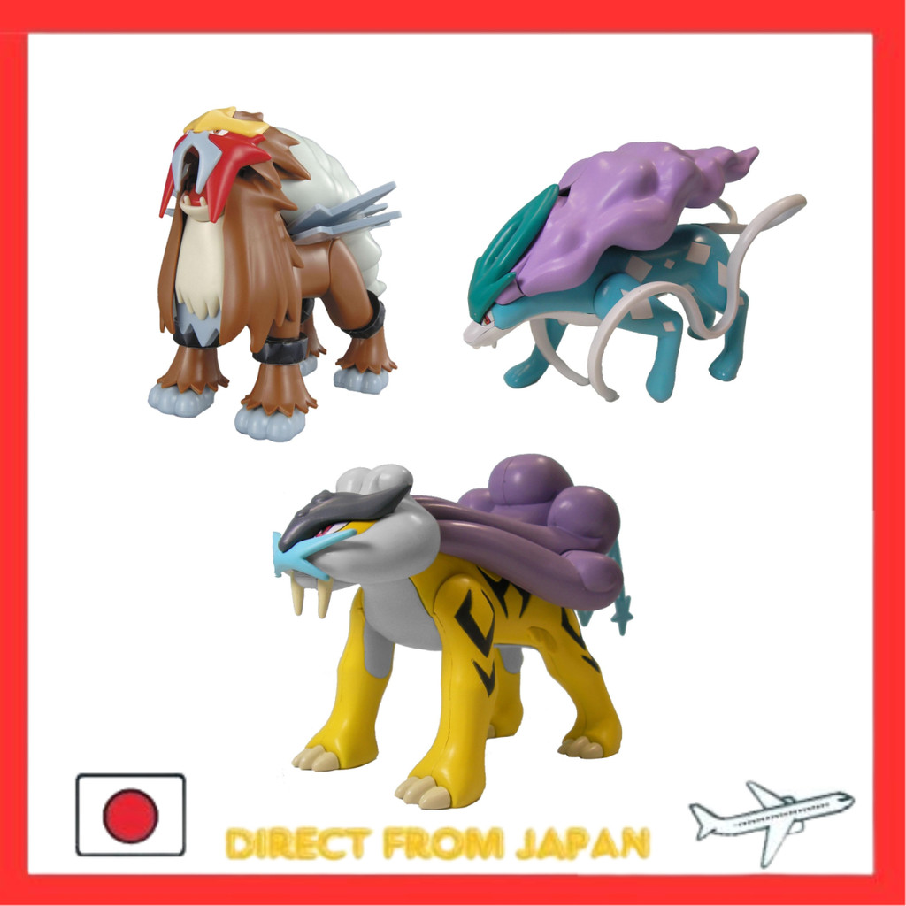 Pokemon plastic model collection No.11 Select series Entei color-coded ...