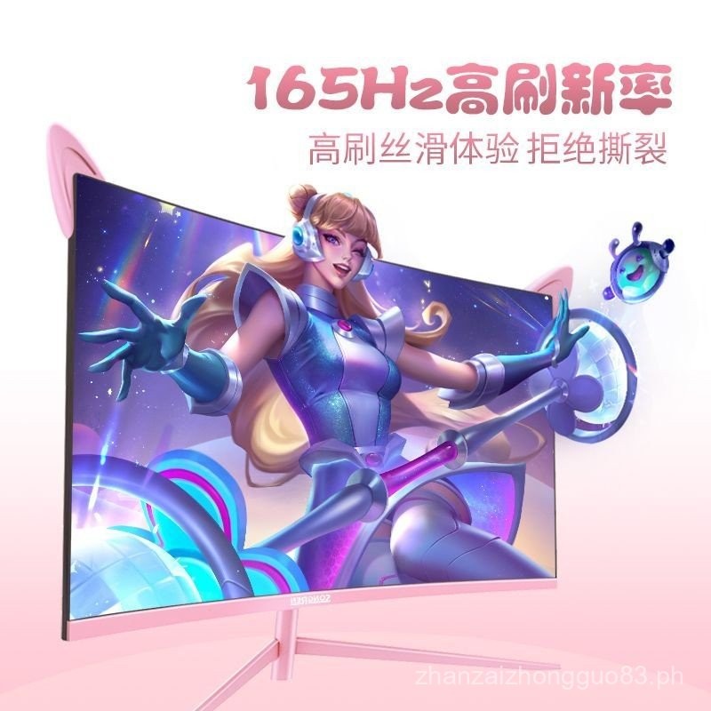 Pink Display27Inch144hz Gaming electronic sports165hz Desktop Computer ...