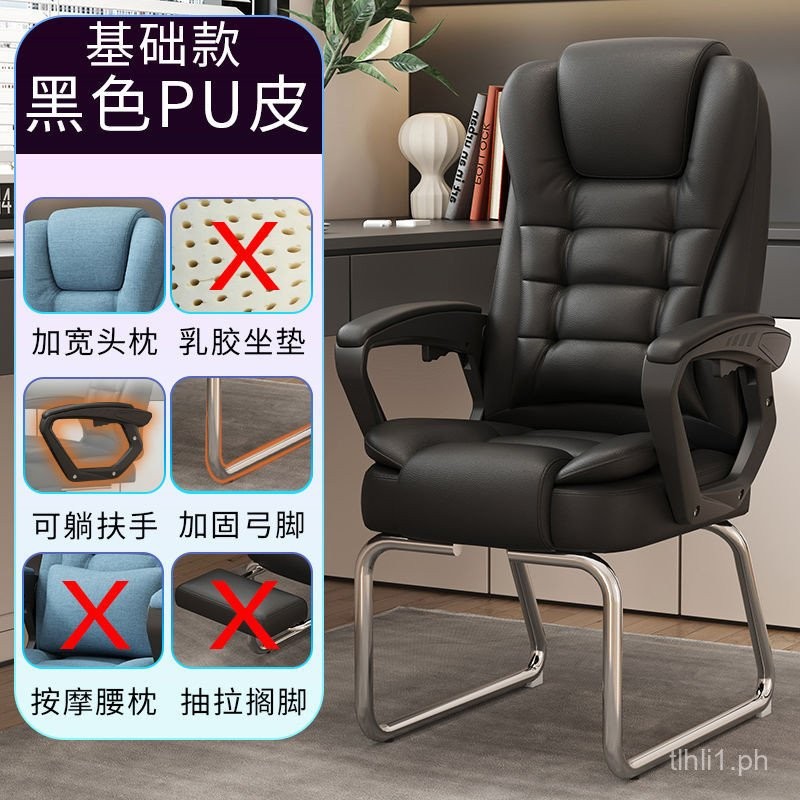 Computer Chair Home Comfortable Sitting Gaming Chair Office Chair Live ...