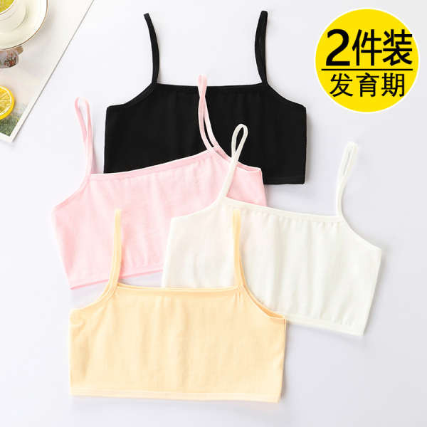 baby bra baby bra for 12 years old 7-13 years old girls develop ...