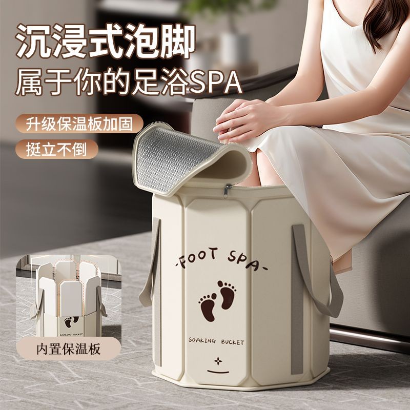 Foldable Foot Bath Bag Small Foot Foot Bath Foot Bath Household ...