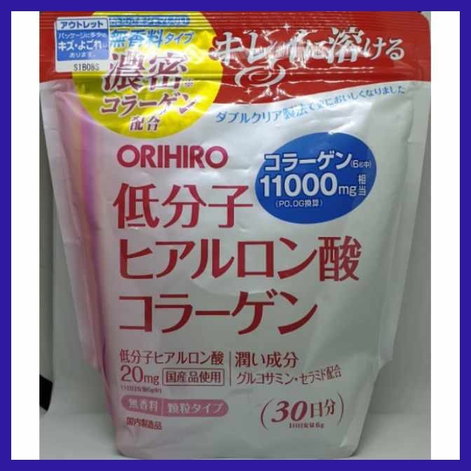 Orihiro;r;Collagen=Kj_q:Powder%E:%w:with%y:Hyaluronic&Acid& - [JAPAN ...