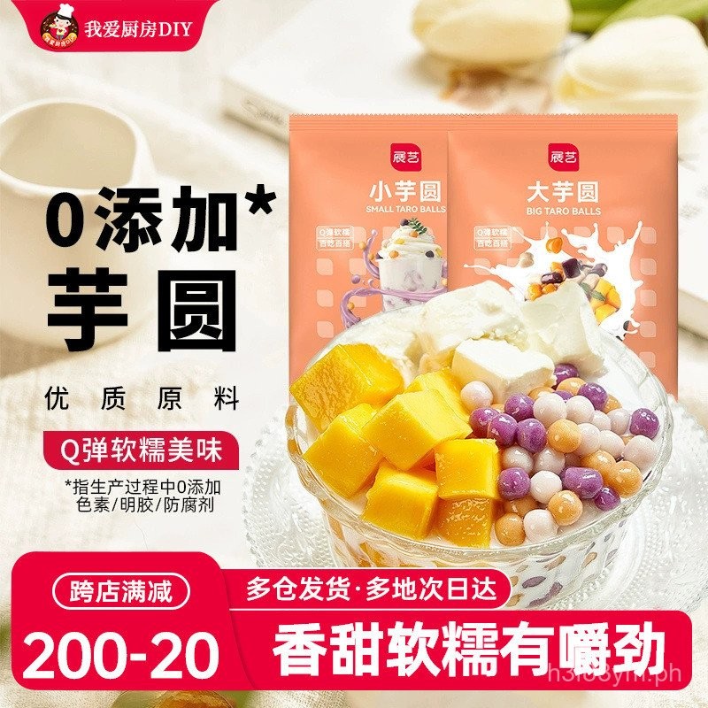 Taro Ball Handmade Boiled-Free Fresh Taro Fairy Balls Size Three-Color ...