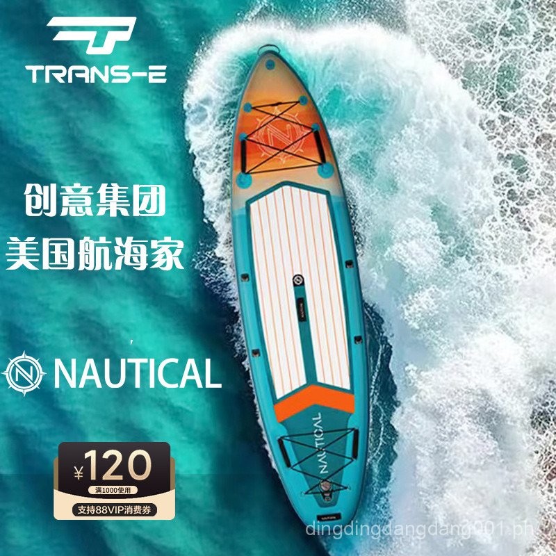 Nautical Navigator Paddle Board sup Pulp Board Sea Water Inflatable ...