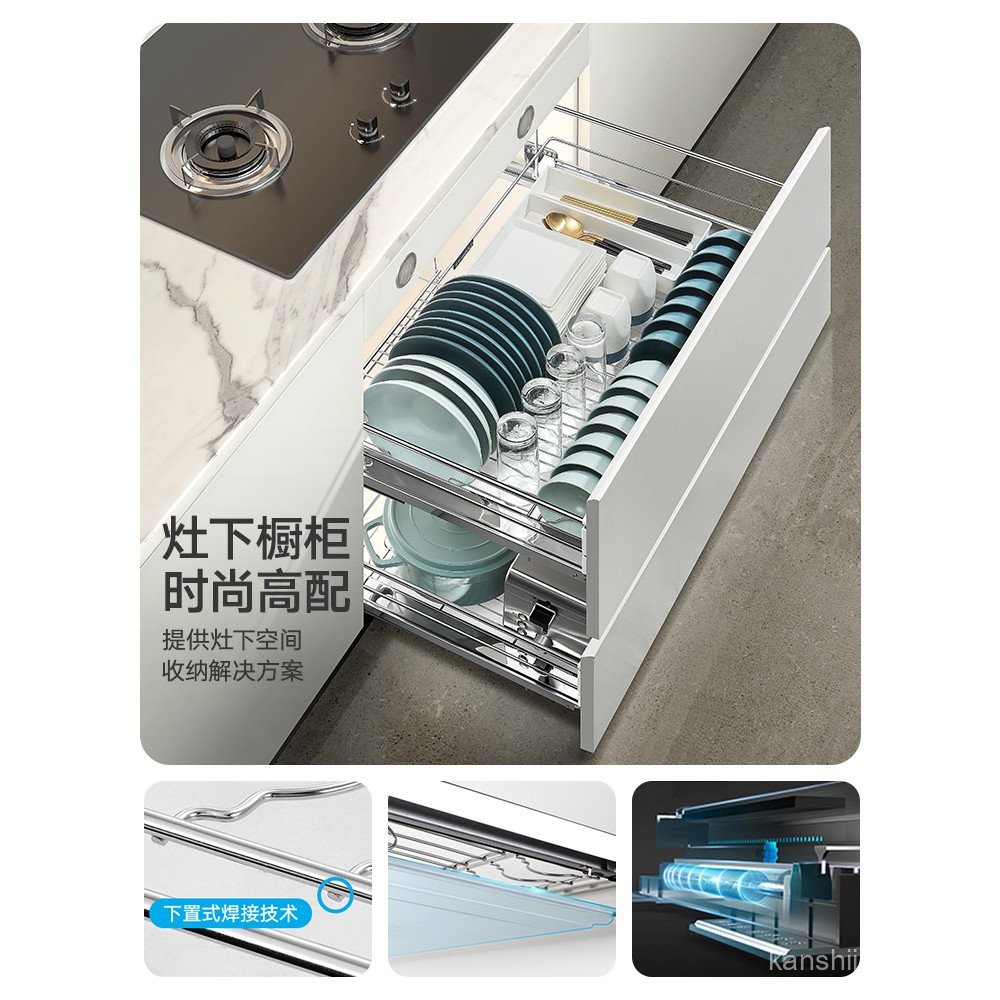 HIGOLD/Huigao Kitchen Cabinet Double-Layer Basket304Stainless Steel ...