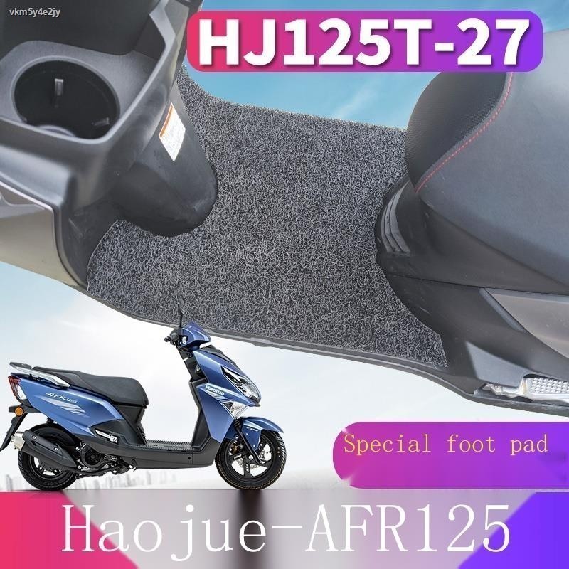 Suitable for Haojue s new motorcycle scooter AFR125 silk ring foot pad pedal pedal HJ125T-27 ...