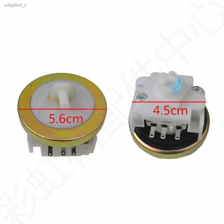 Original Midea washing machine water level sensor switch MB 60-3026G ...