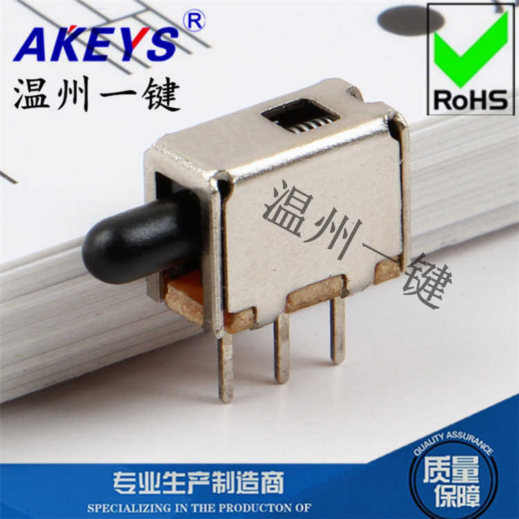 3-foot non fixed foot non lock small A05 piano key direct key reset ...